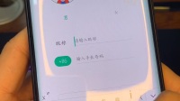 叮当郎儿童电话手表绑定步骤