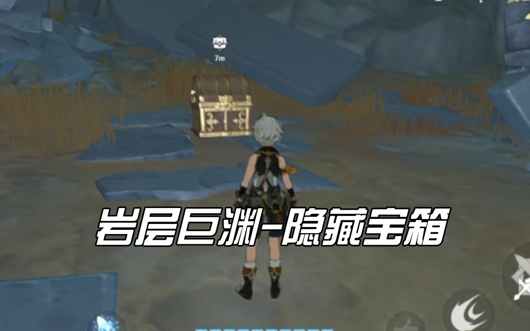 【原神/宝箱】你这宝箱挺能藏啊!_网络游戏热门视频