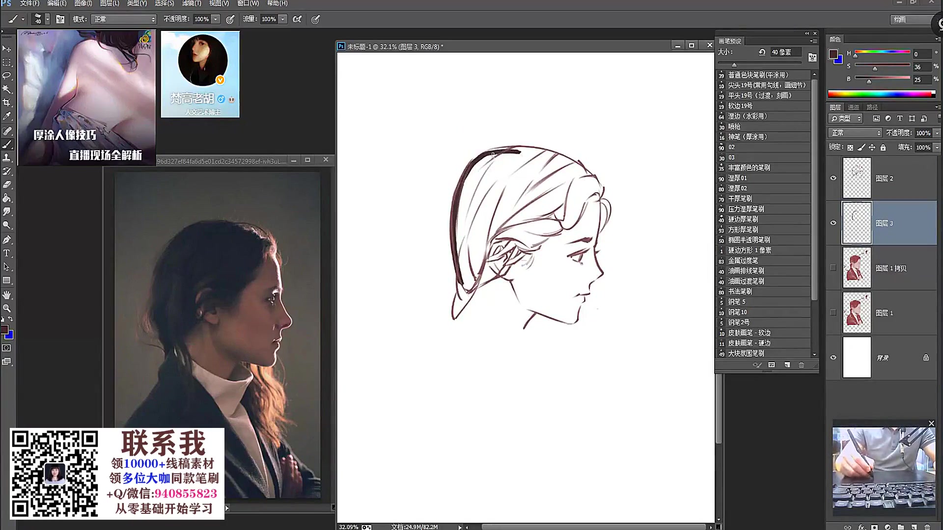 【绘画基础公开课】sai绘画人体 电脑绘画可以用哪些软件
