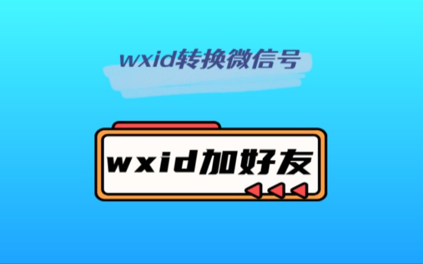 Cayuga App 会员免费送,wxid加好友软件会员,可以通过金币抽奖活动...