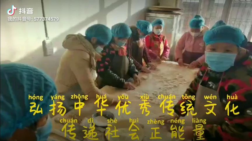 弘扬中华优秀传统文化,传递社会正能量