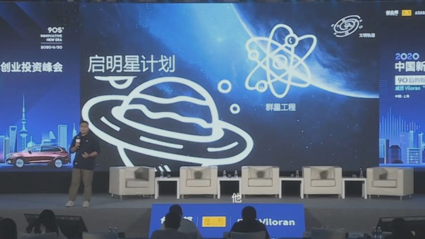 风变科技CEO刘克亮讲述教育信息化2.0下的智慧教育