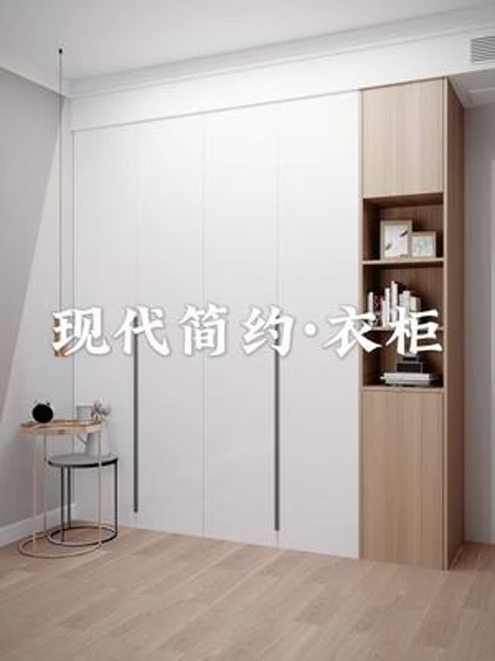 家里还在装传统衣柜吗?#全屋定制 #衣柜设计 #酷家乐渲染视频