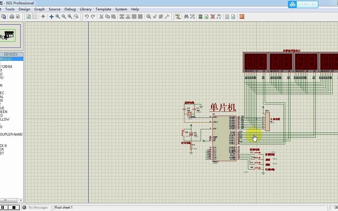 基于51单片机万年历时钟设计数码管仿真实训开发资料
