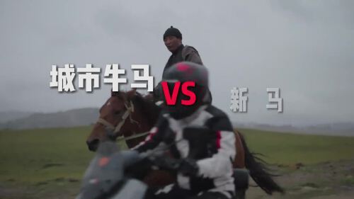 硬核科技解密:两轮电动车是如何挑战成功新疆独库公路