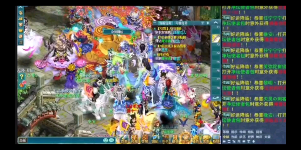 《神武端游》防官之作,明天二区开放,上线就有福利大礼包!更有更多...