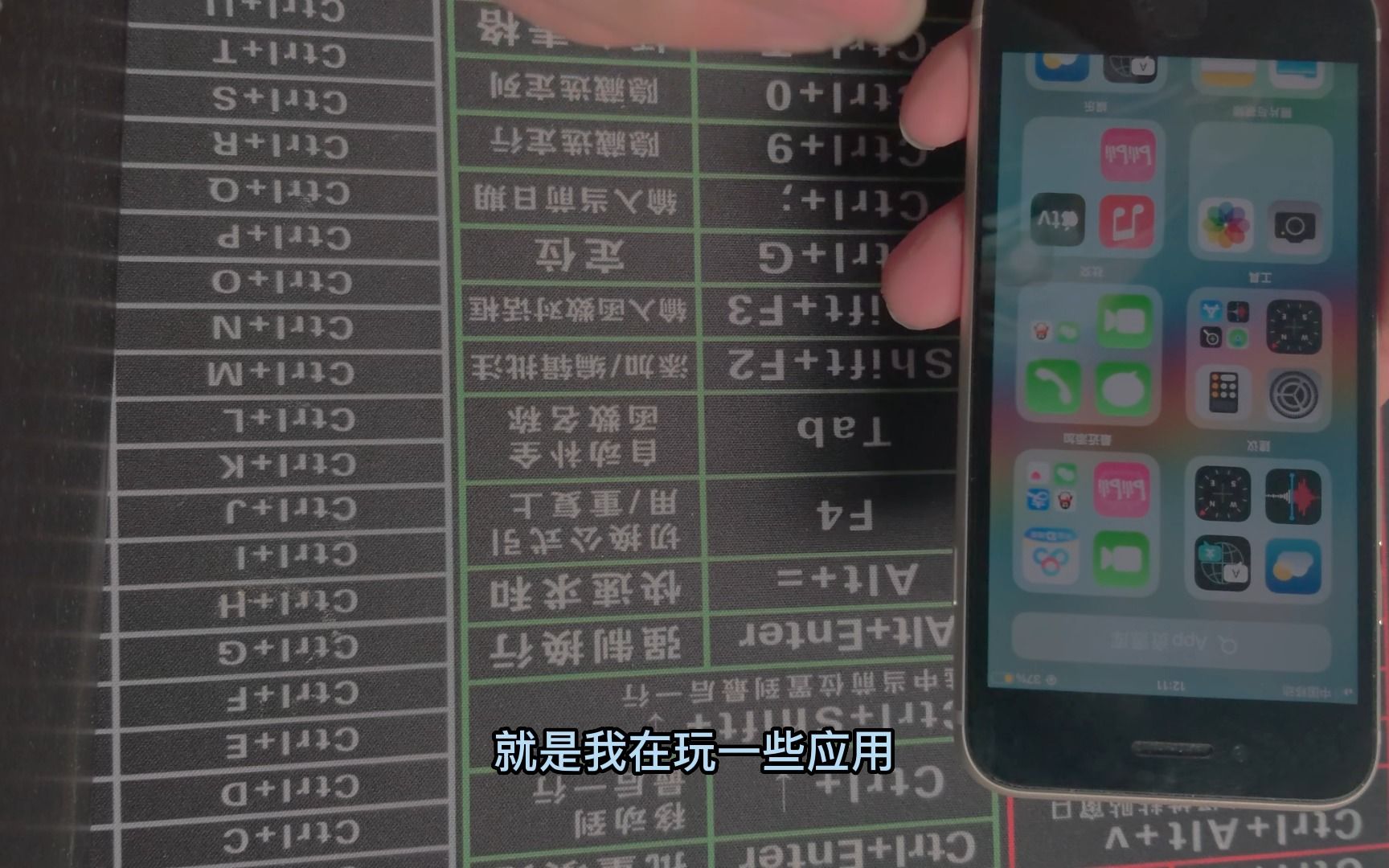 Phone se3国行一周使用体验,优缺点明显,购买建议