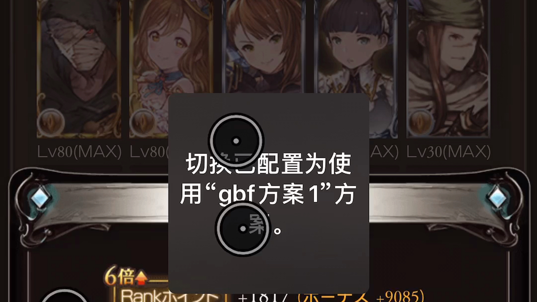 ...星号本_如何解放双手一键开启星本疾走?ios辅助功能手势设置成果