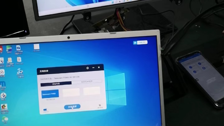 LED会议机专用OPS电脑,支持HDMI IN+Windows无线投屏/白板书写+...