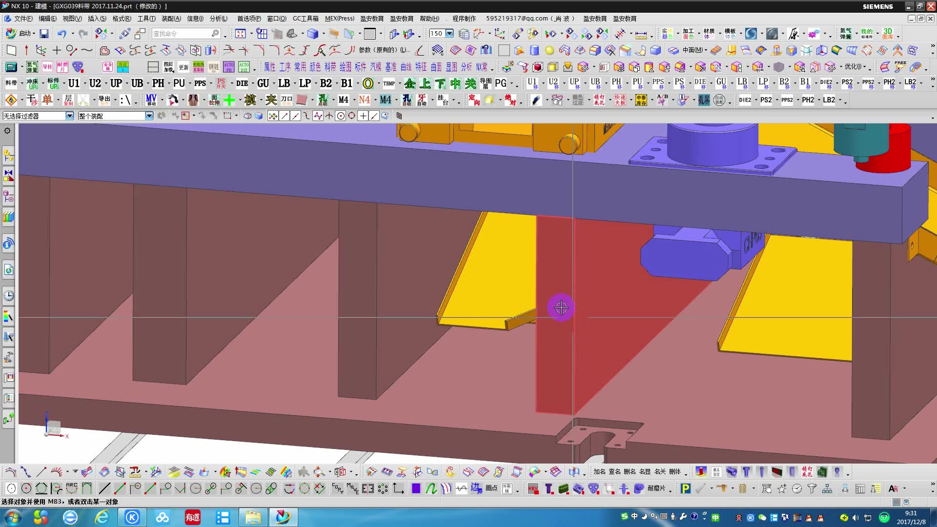 五金汽车连续模结构设计-第13节 整体模具的细节处理(避位,牙孔,等)