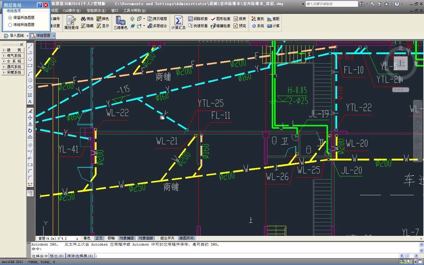 斯维尔安装算量入门视频教程-标清