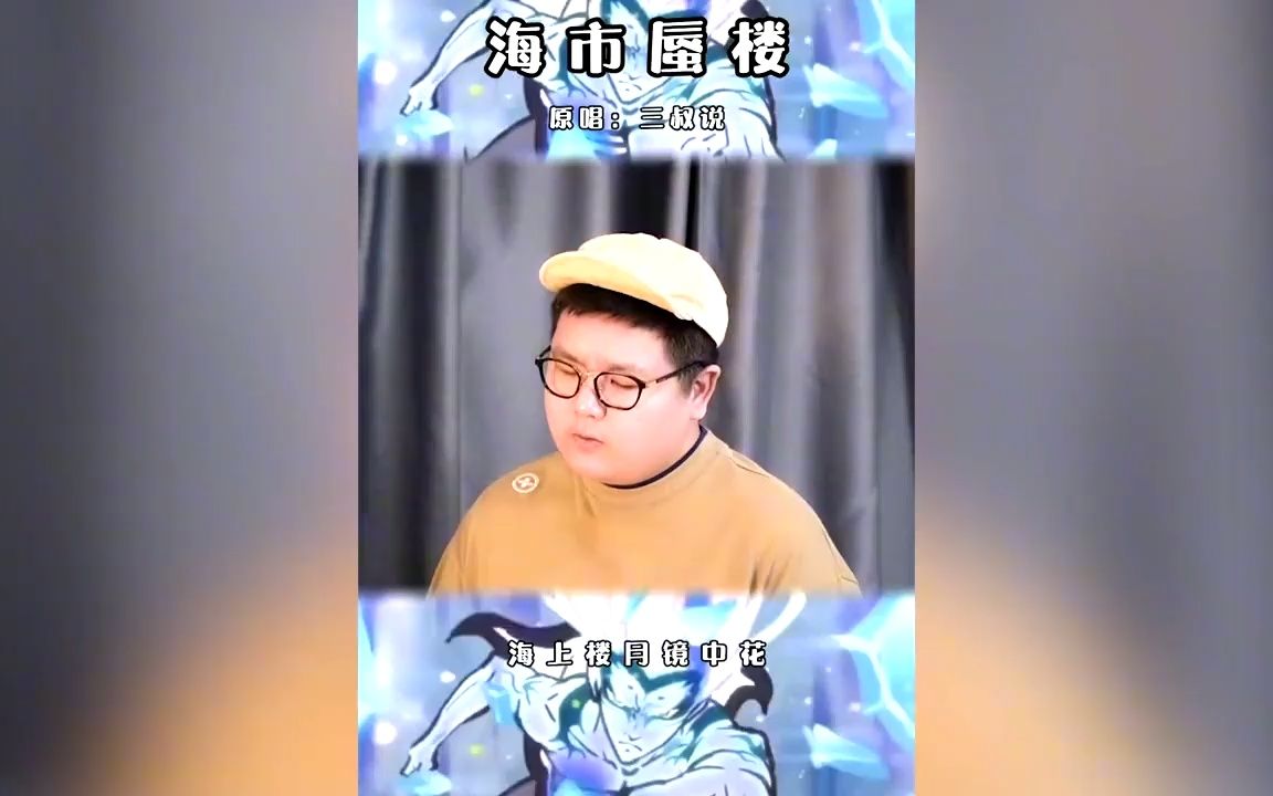 2022开年爆红十首歌!华晨宇让全网“胆战心惊”陈奕迅新歌竟落榜
