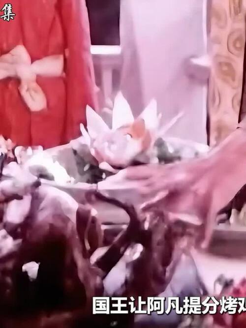 阿凡提被国王刁难《阿凡提》1