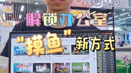 ...微软Windows11系统怎么新建两个桌面?荣耀笔记本电脑Win10系统...