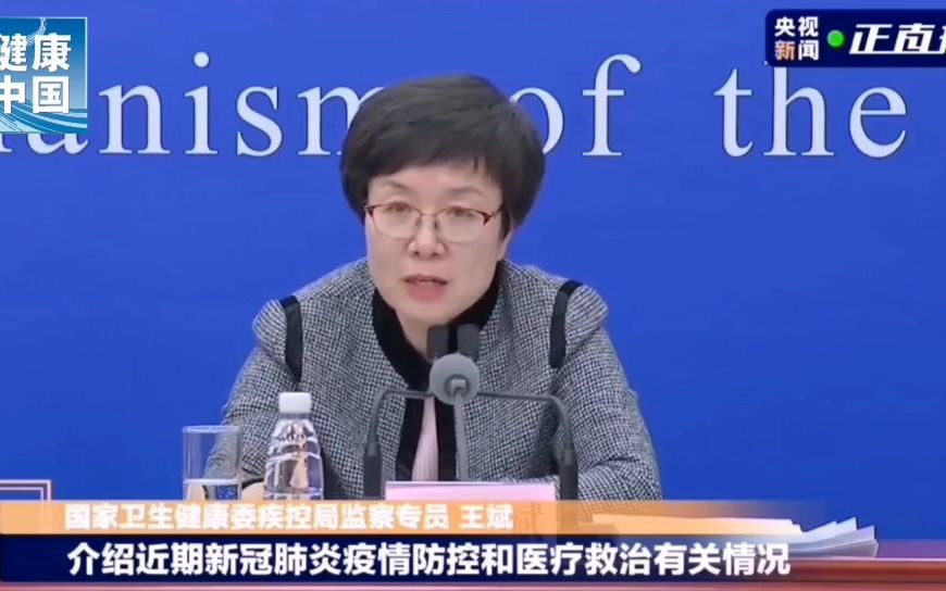 我国新冠疫苗的接种现状怎样,有哪些措施保障接种安全?