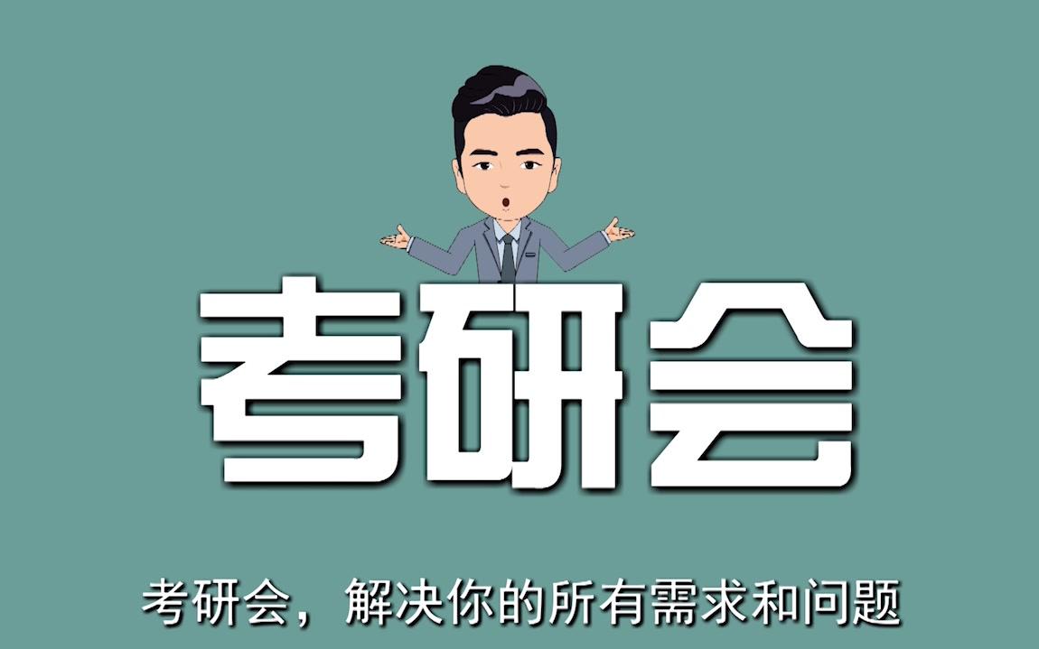 厦门大学 传播学(高分考研经验分享)