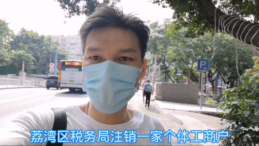 个体户注销的步骤,注销个体户需要注意哪些事项?