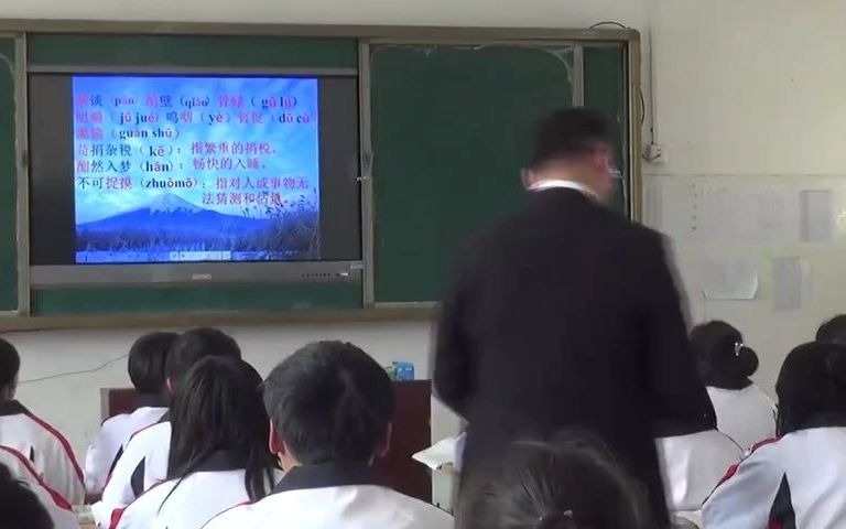 初中语文 课堂实录:老山界 作者:李志强(经开区马集镇中学)