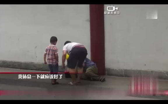 工人中暑晕倒街头,陌生父子的行为让人动容!你会怎么做