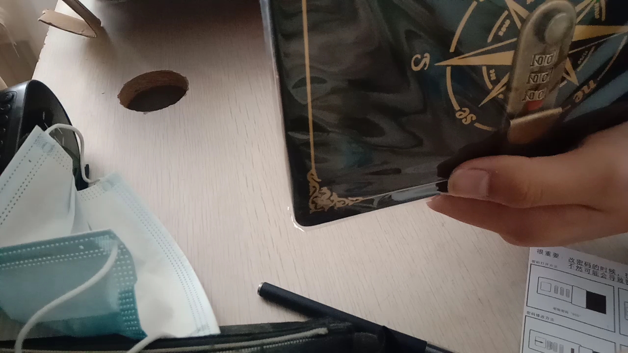 拼多多买的一个密码笔记本