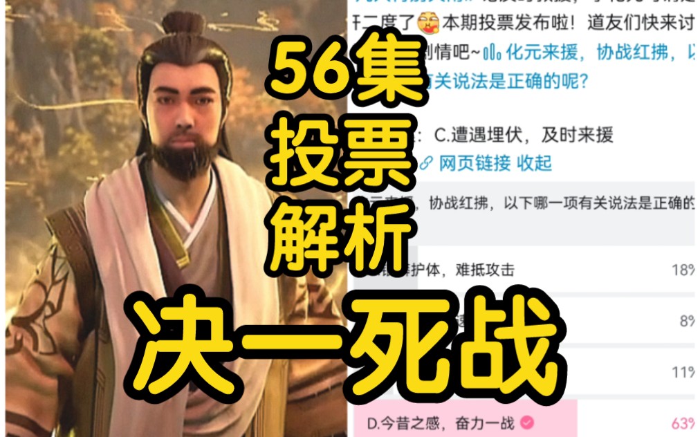 ...大战红粉骷髅!绝不后退!决战来临!(凡人修仙传56集再别天南第10集)