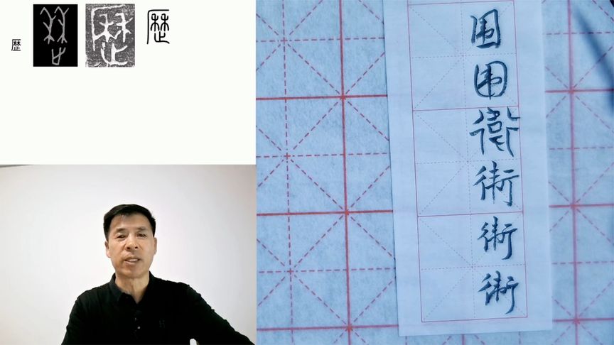 资料搜索汉字教学31课上