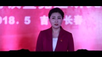 一次规范的党课