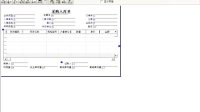 2013天津和平用友T3标准版培训教程13962436287-单据格式设计