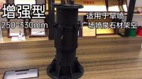 万能支撑器细节展示与常用场景介绍