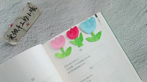 做个超可爱的小花书签只需简单几步