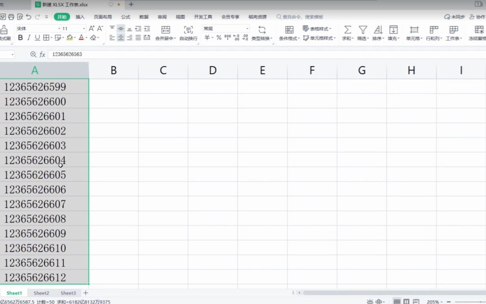 在大量数据中,元改为万元,那数字如何缩小一万倍?