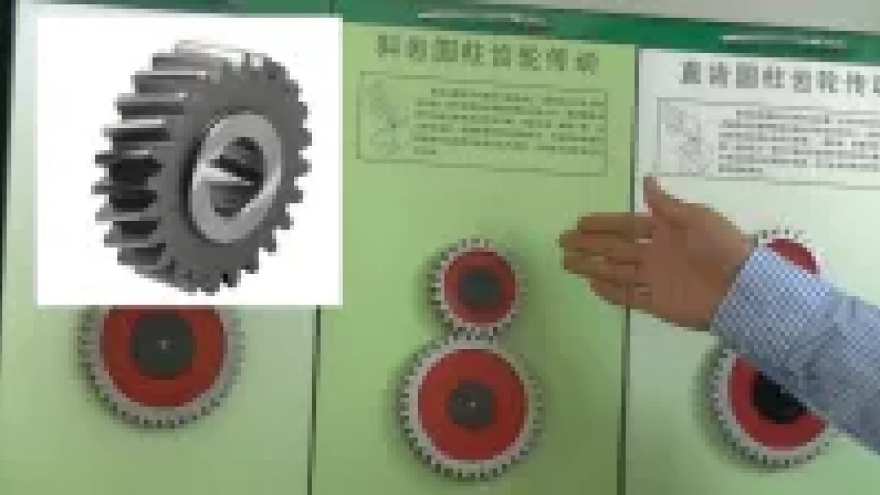 优秀教师微课视频