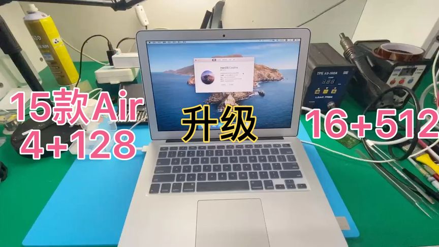 苹果macbook Air A1466板载内存硬盘升级扩容4加128升级16g加512g