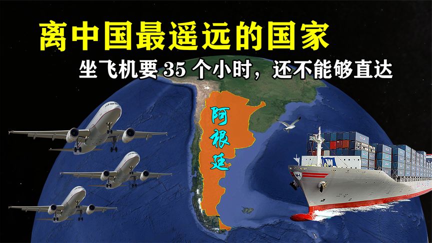 距离中国最遥远的城市!跨越超过2万公里,真正的天涯海角