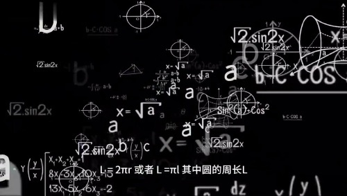 圆周率如何计算?