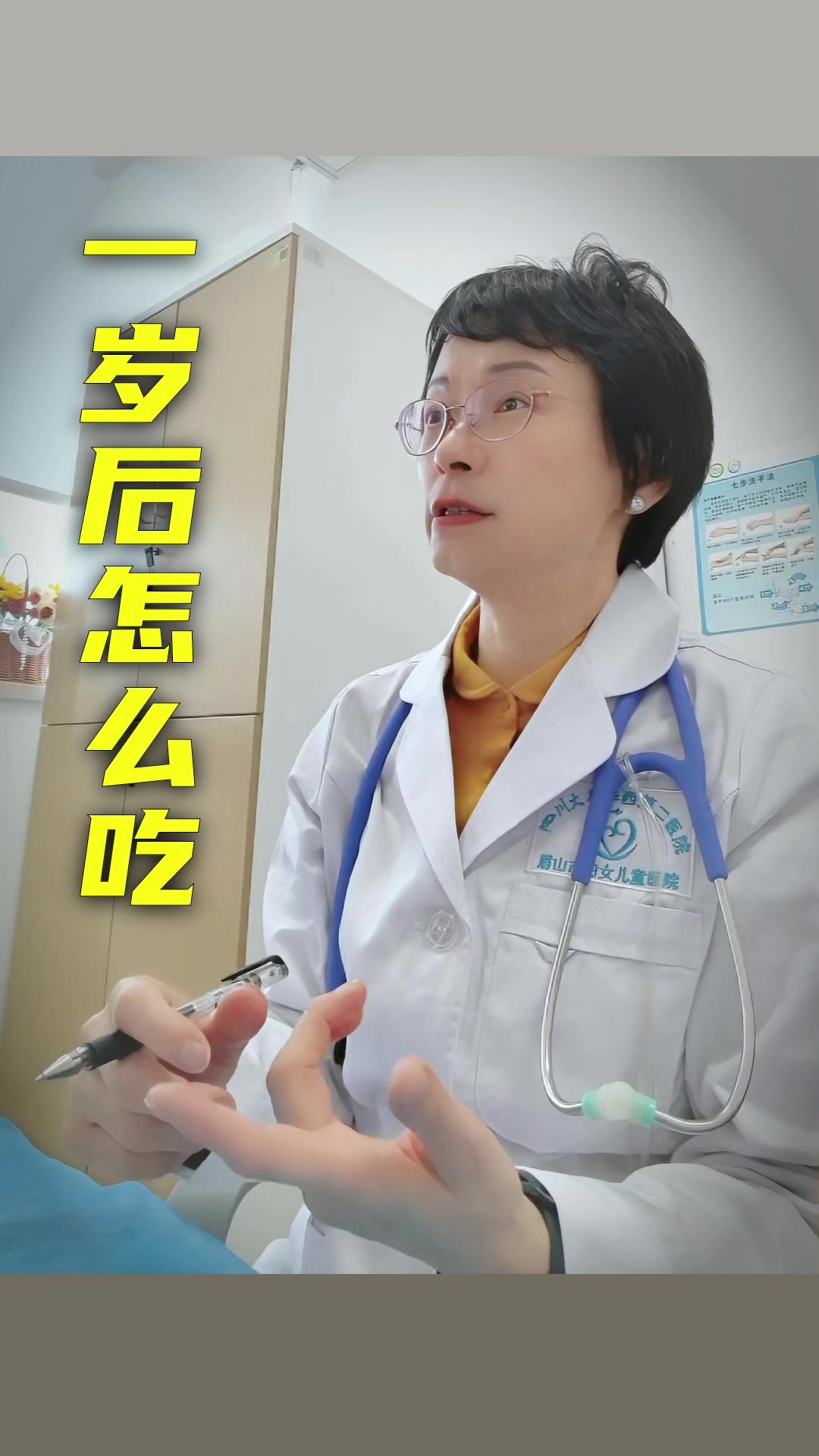 1岁以后怎么吃 这个时间表要牢记 #宝宝辅食 #辅食添加 #科学喂养 #...