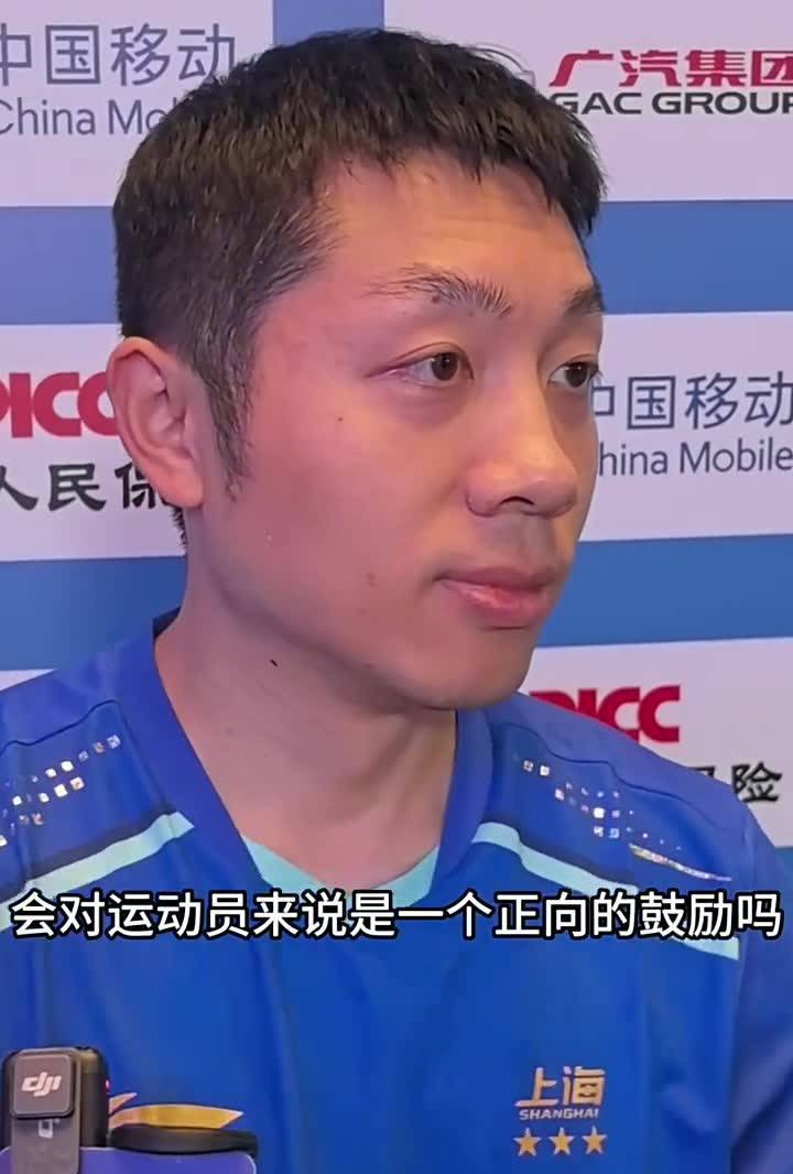 全运会团体:许昕谈现场观众热情,人多是好事,但我需要适应!