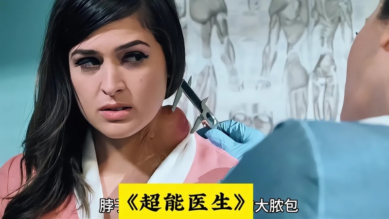 医生不但会治病,而且还会搞发明