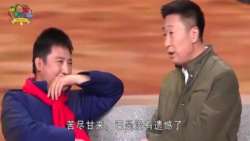 他曾上春晚一夜爆红,婚后却痛失幼子,成了心里的一块创伤!