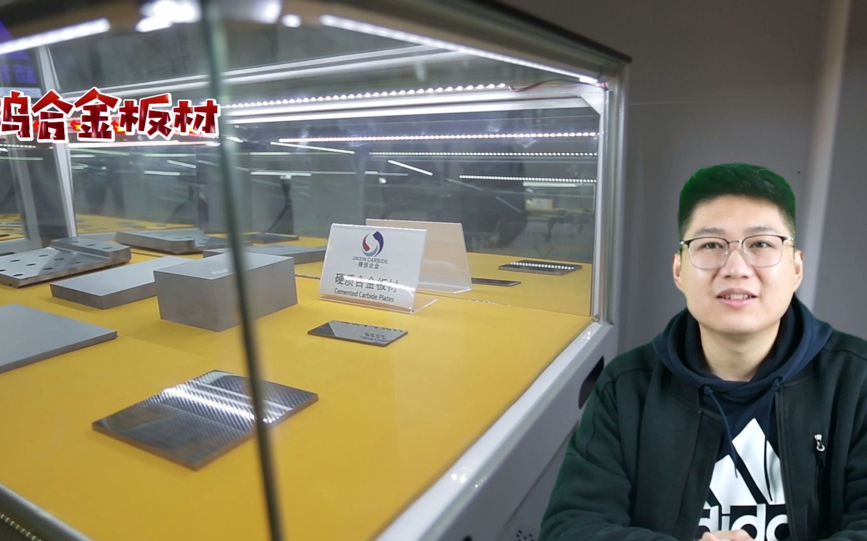 钨合金板材为什么有很强的屏蔽功能你知道吗?