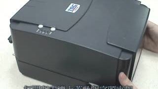 TSC TTP-243e条码打印机标签安装教程