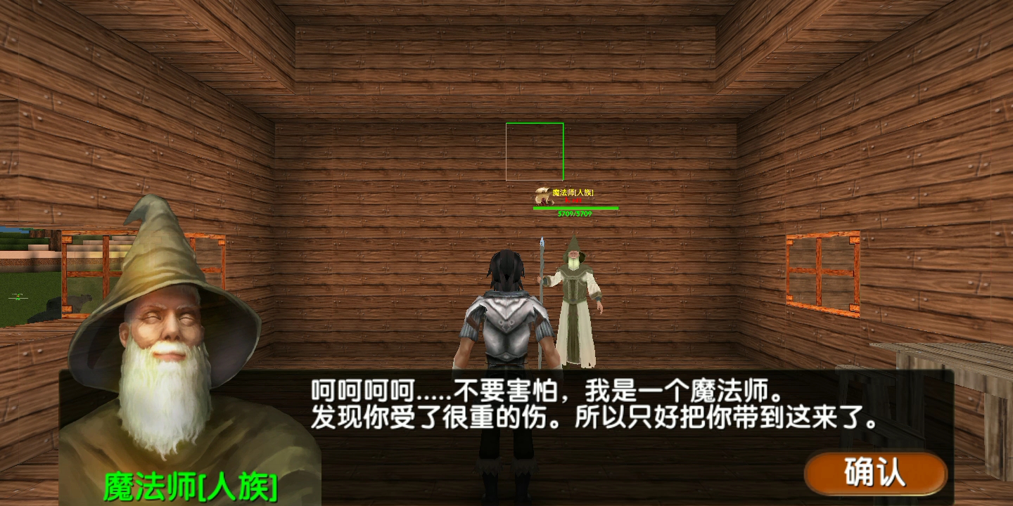 第二个迷你世界,这游戏就是无聊