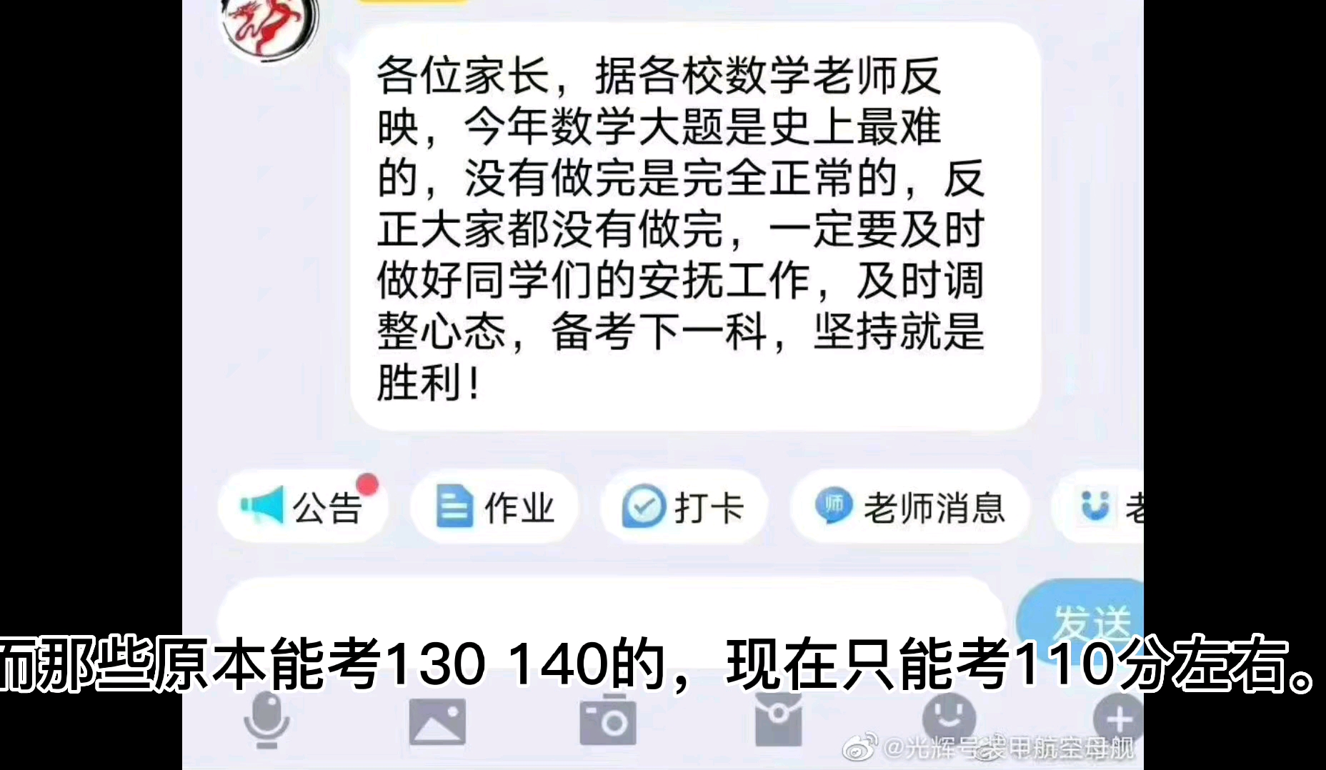 2022全国高考乙卷现状:为什么今年什么考试都那么难?