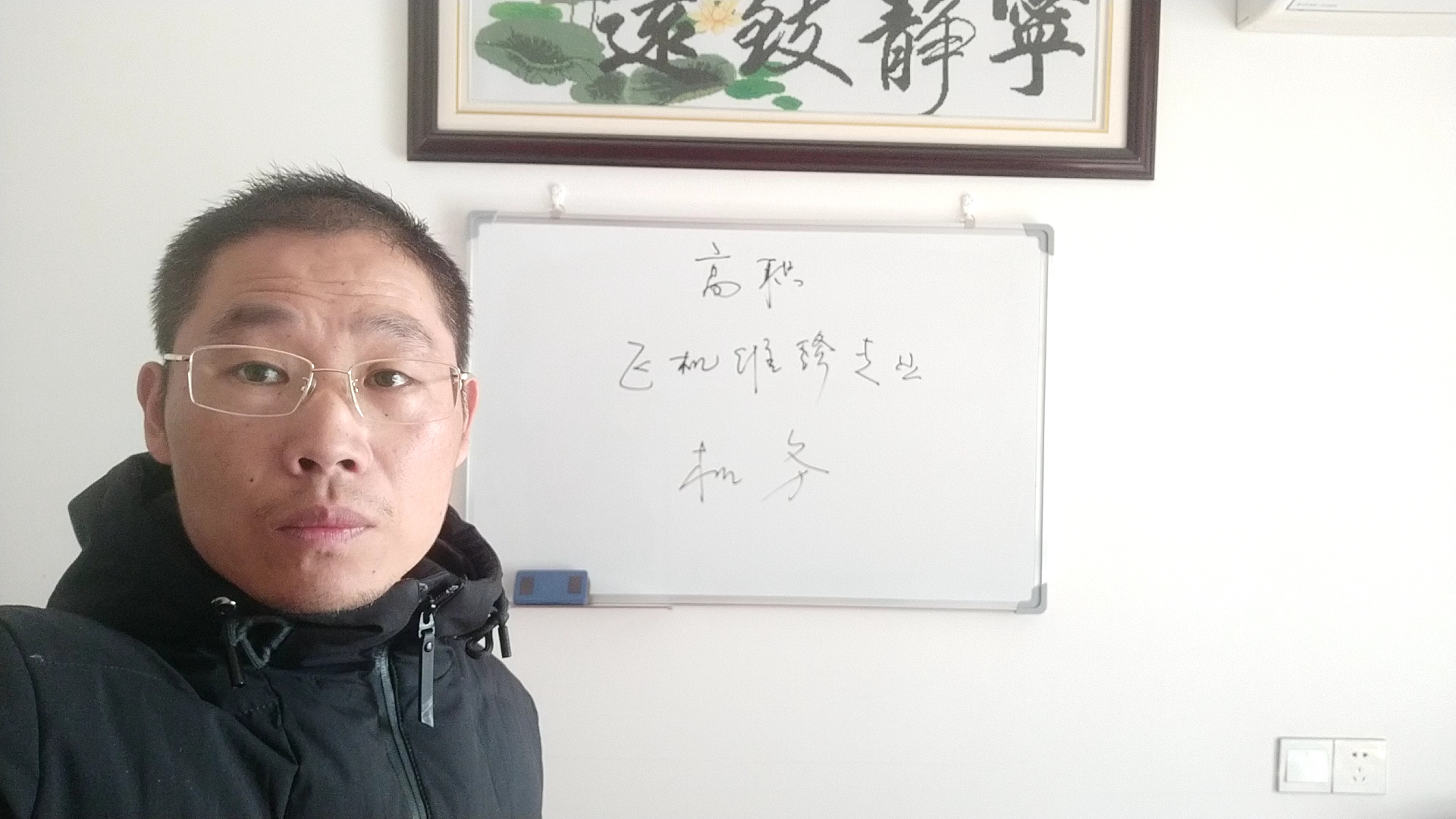 推荐飞机维修专业