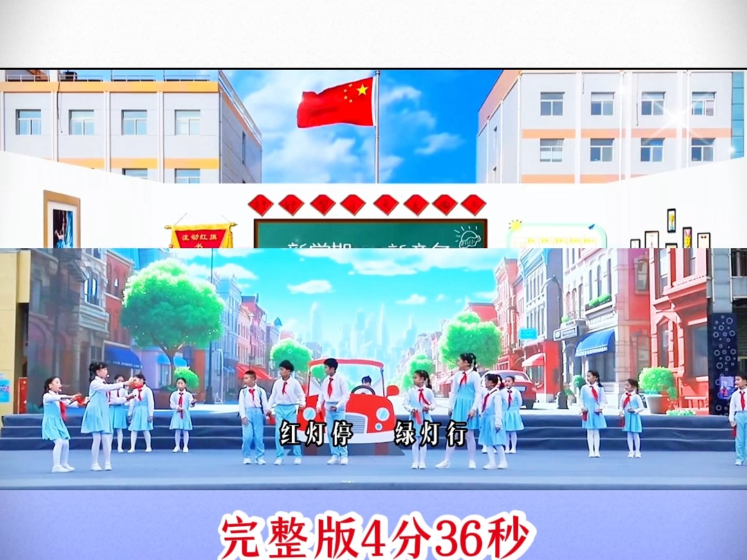 ...国旗下展演关于安全表演的节目#小学生升旗仪式国旗下校园安全表...