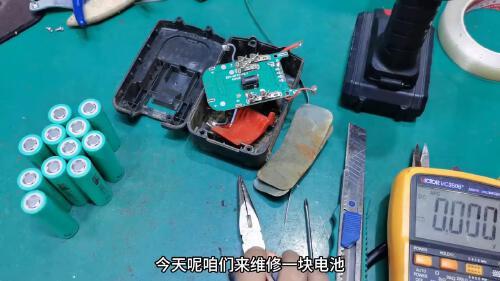 给粉丝寄来电池电池外壳装电芯