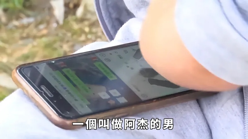 浙江女子报警称被拍 裸照 ,疑犯落网后,少女:我没说实话