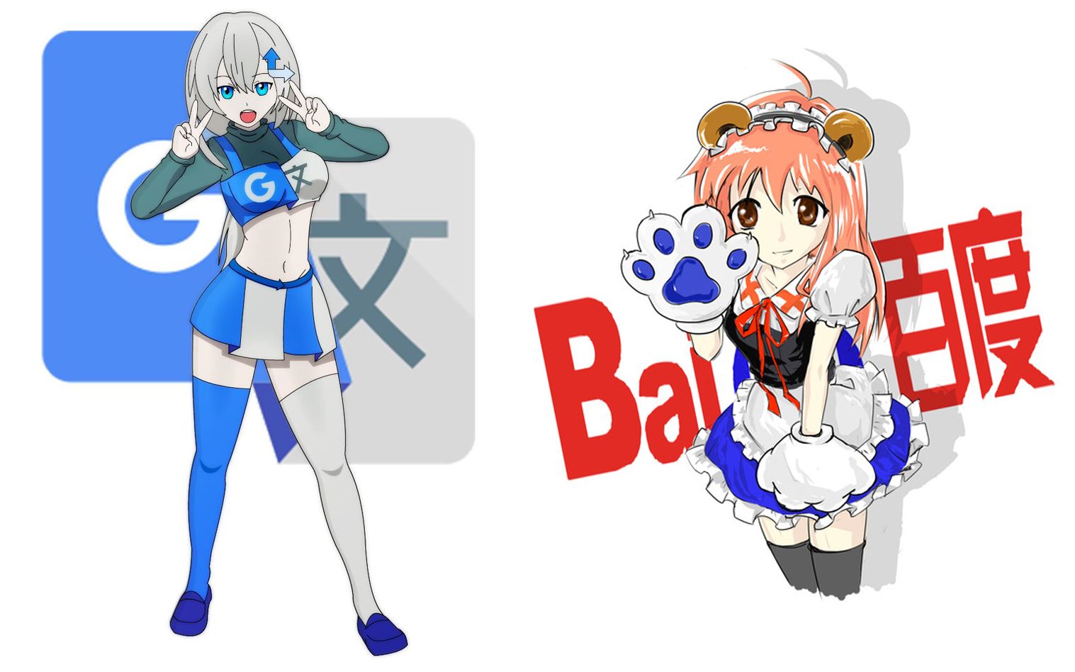 百度娘大战谷歌娘——翻译文字转换语音,再也不用愁没配音了丨简单...