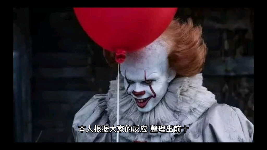 十大恐怖电影排名:本人亲测,欢迎大家评论