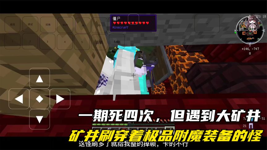 我的世界1.12.2整合包生存05,找到大矿井,里面刷极品怪